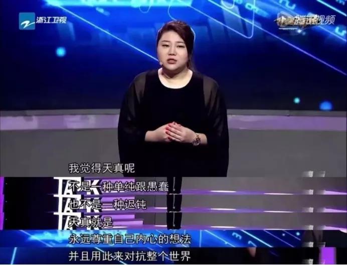 36-year-old Yang Tianzhen is on the hot search, "large-scale" remarks ...