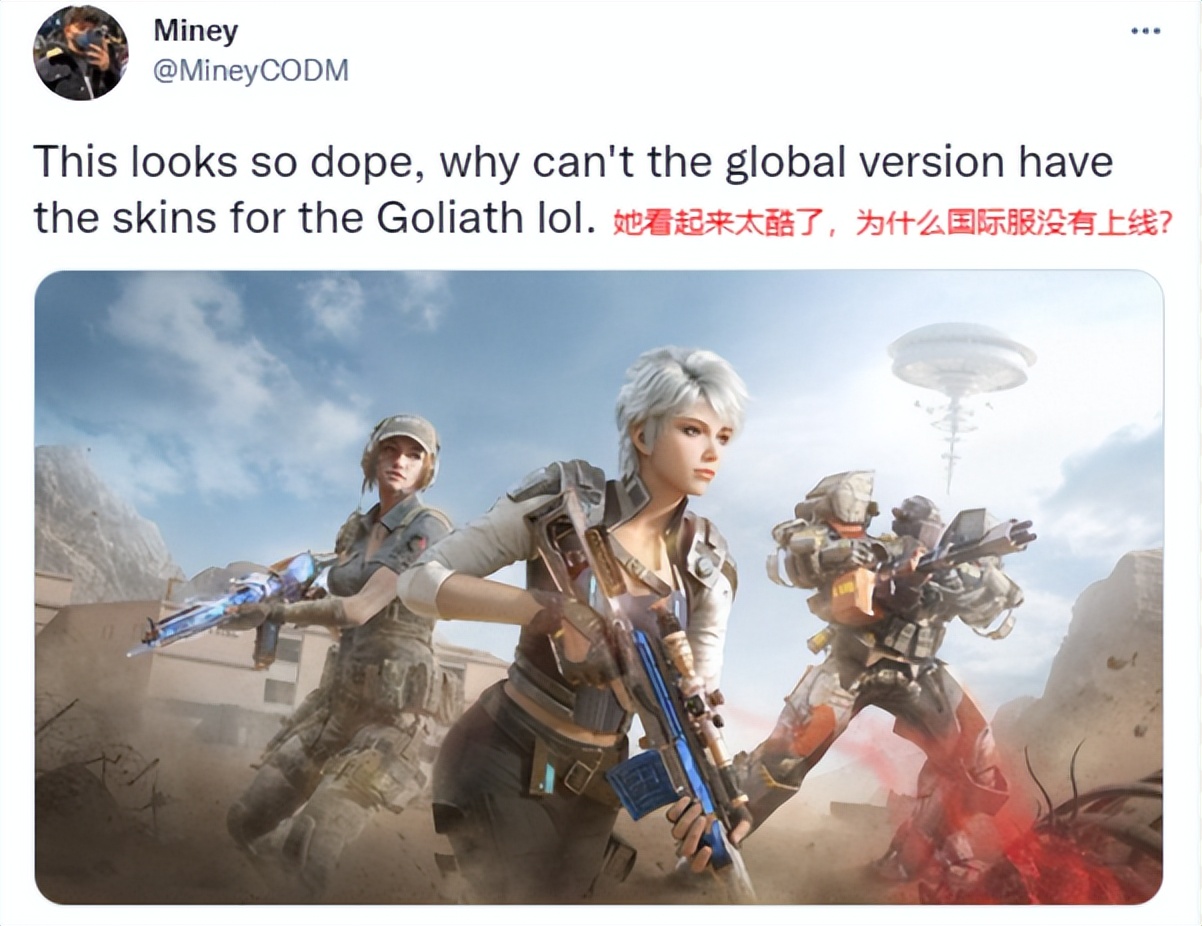 CODM × Ling cage linkage is online!Overseas netizens: live in Bengbu ...