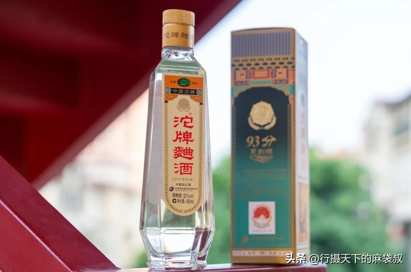 Ye Qing back!0713 Men's Group and Tuopai Wine join hands again, and the ...