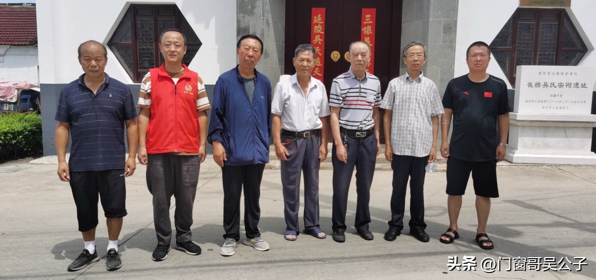 The Roots of the Wu Family in Northern Shaanxi - iNEWS