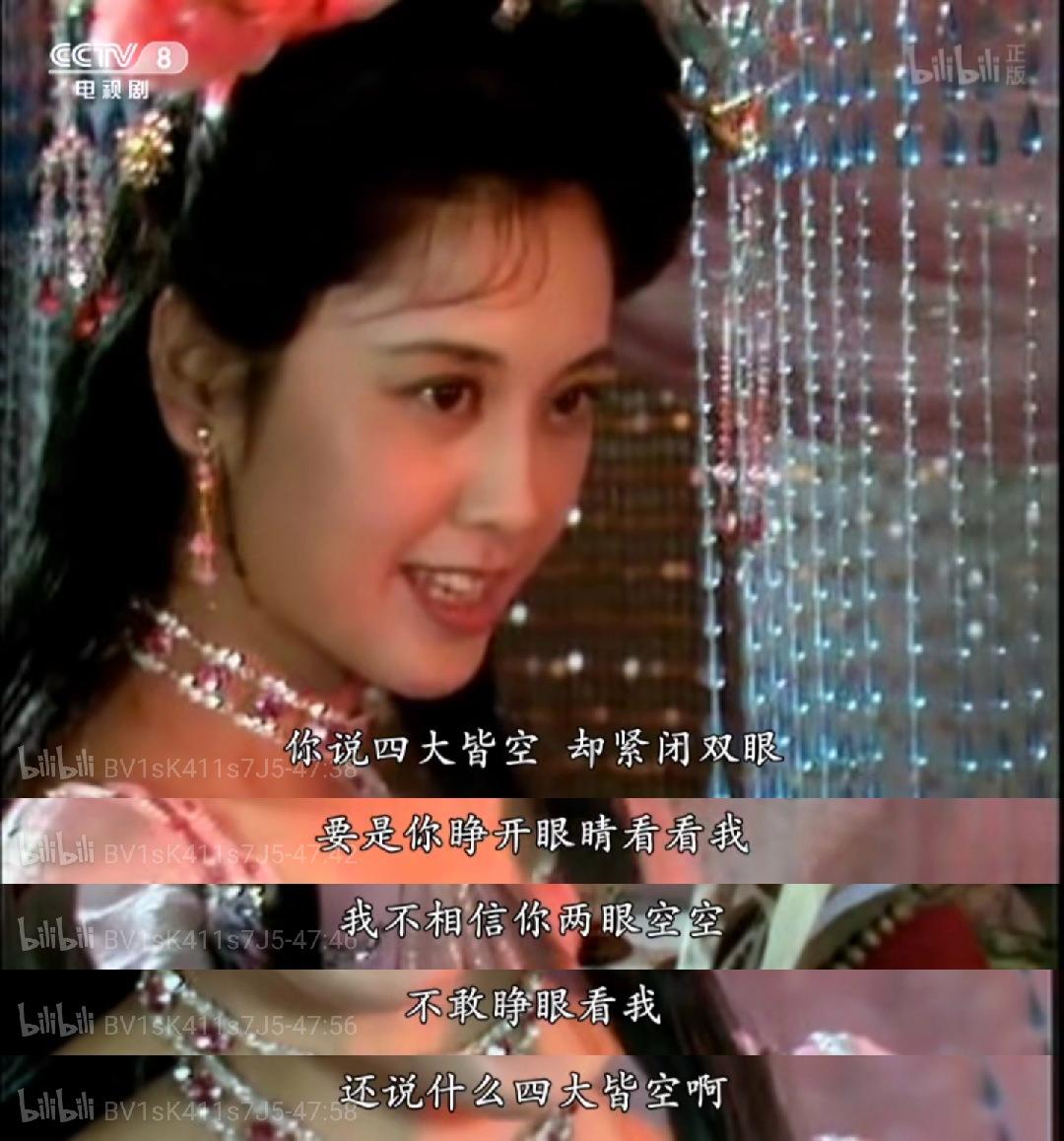 Zhu Lin: Not being with "Tang Seng" is the regret of the "Queen" and ...