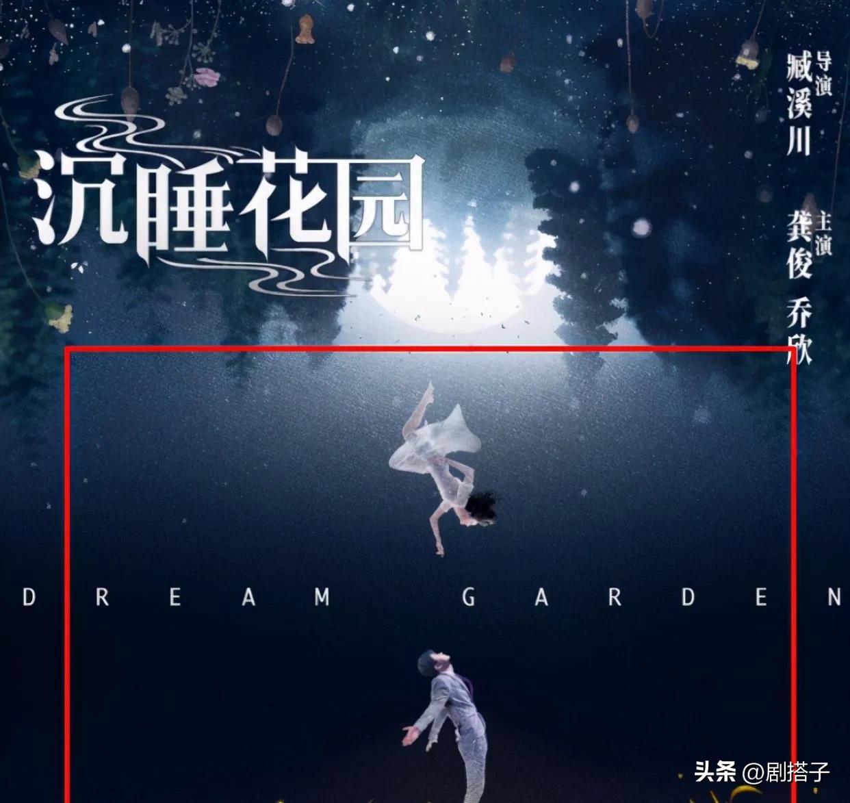 The 14 dramas with the highest ratings on Douban in the past three ...