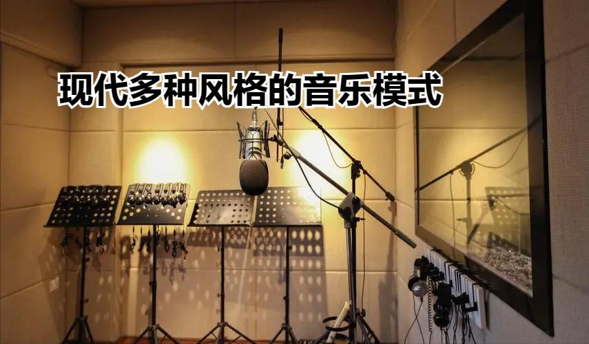 The evolution and innovation of music, one article to understand the ...