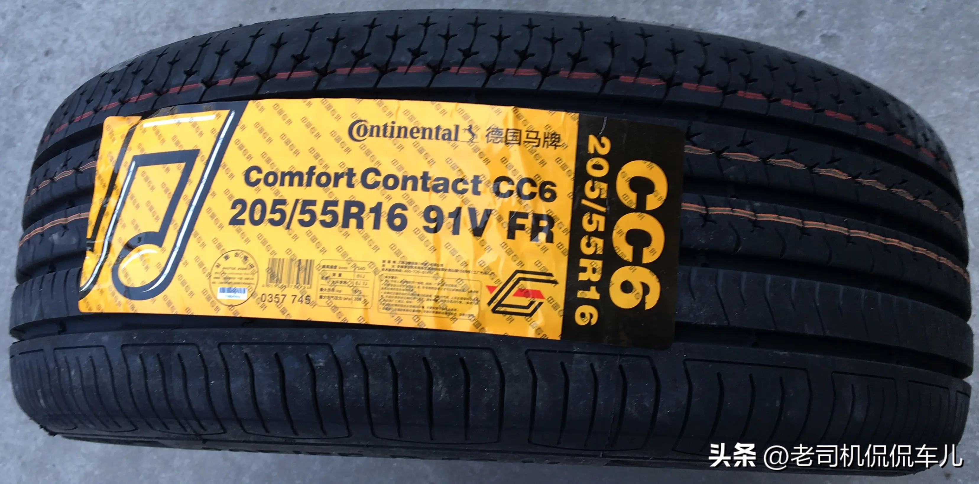 Quiet and comfortable tire big PK, how to choose Michelin Haoyue 4 and ...