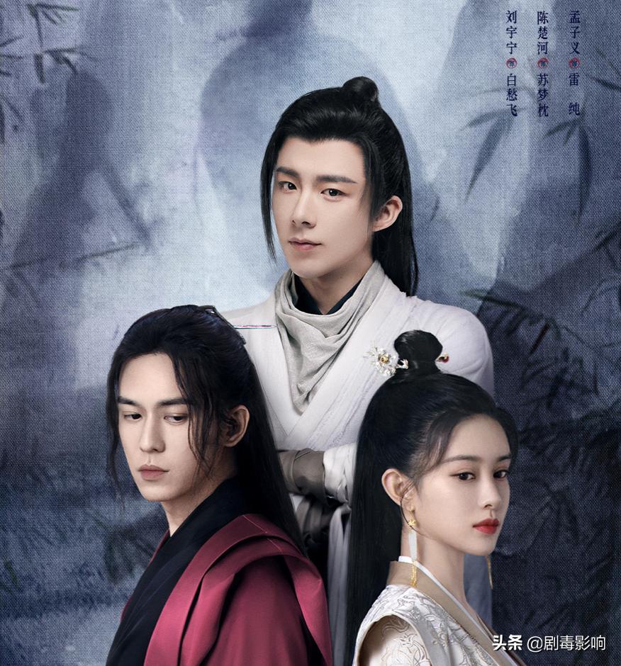 44-year-old Chen Chuhe matches Zeng Shunxi. He has good acting skills ...