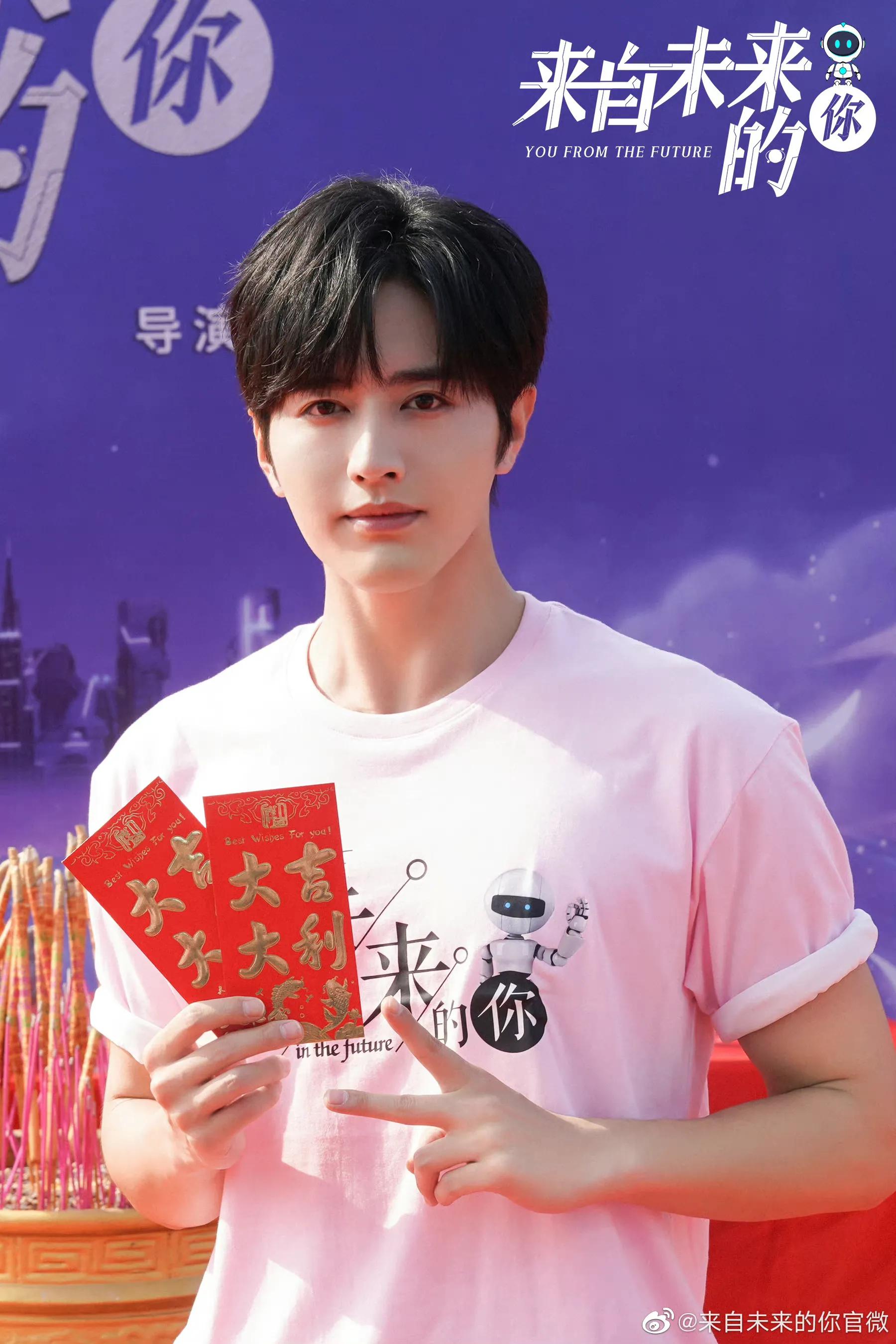 8.18 Drama: Yang Zichengyi Zhang Rui Ren Jialun Li Qin Huang Zitao Wu ...