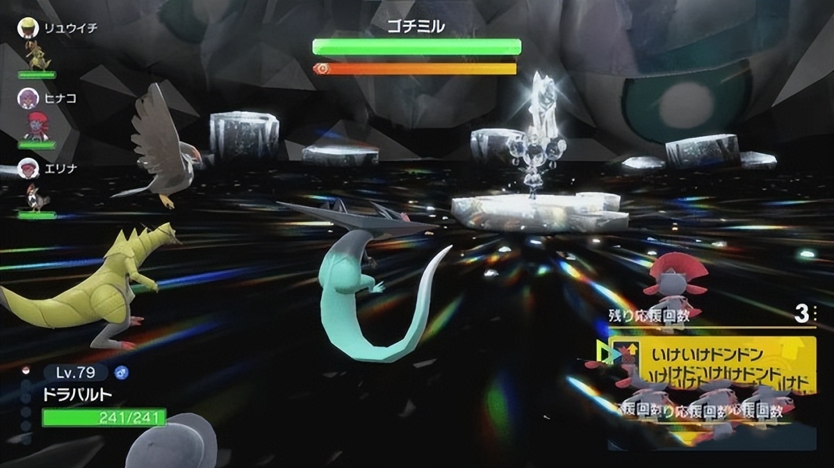 "Pokémon Noble" quick scan Taijing group battle strategy - iMedia