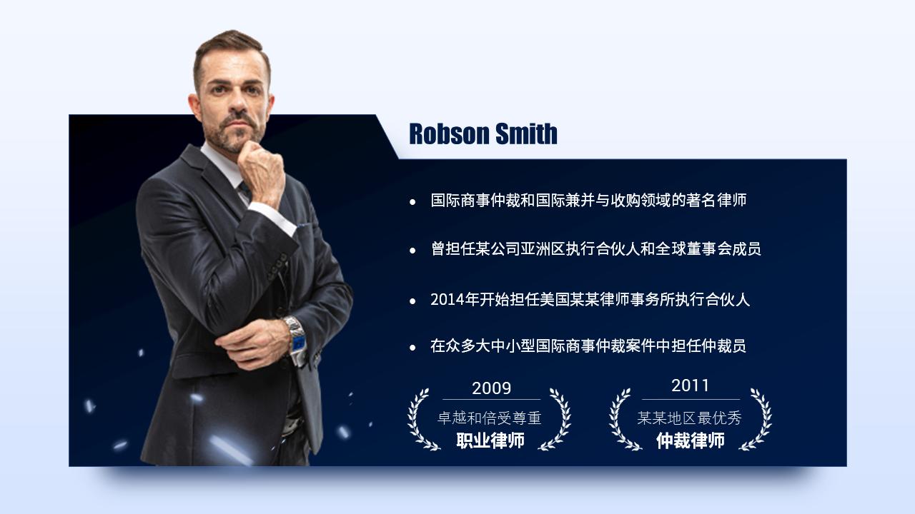 The layout of the character introduction page is actually very simple ...