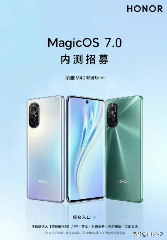 Three arrows at once, just waiting for you! Three models of Honor have ...