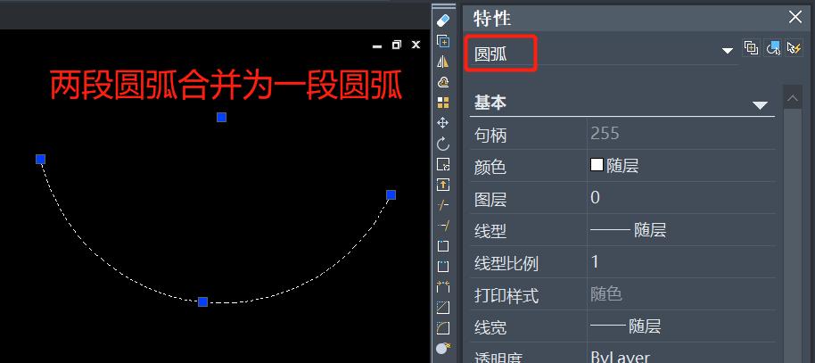 How does CAD eliminate coincident or overlapping objects? - iNEWS