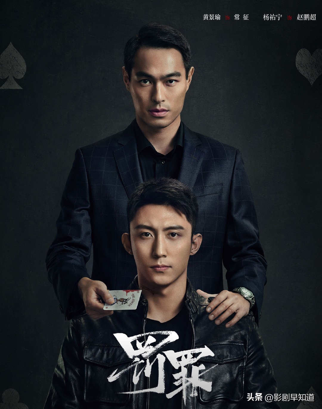 "Punishment" Zhao Si knows the existence of his younger brother Chang ...