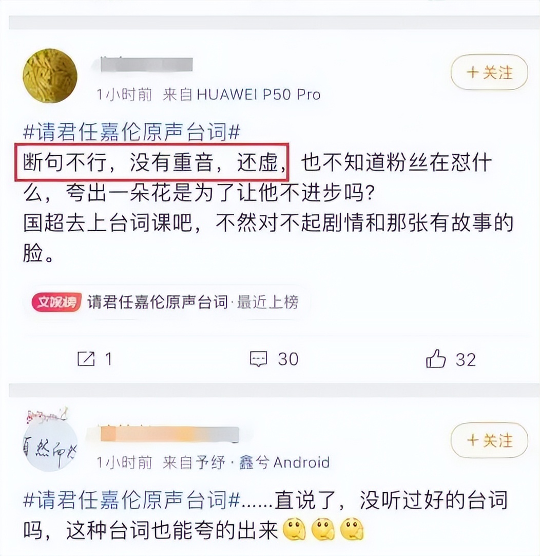 The 8 "dumb" actors in the entertainment industry all rely on dubbing to match their mouths ...