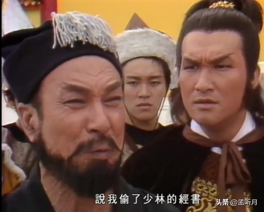 97Demi-Gods and Semi-Devils Qiao Feng's clothing comes from the 82 ...