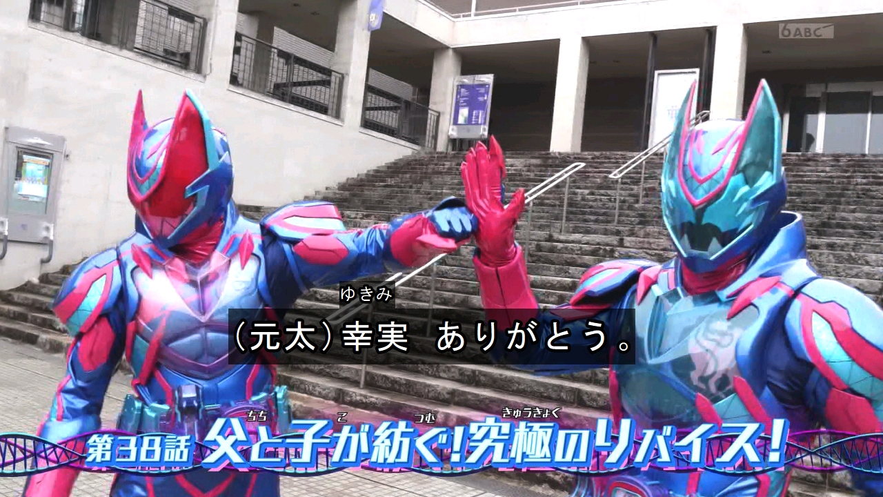 The final form of Kamen Rider Revice officially announced that the ...