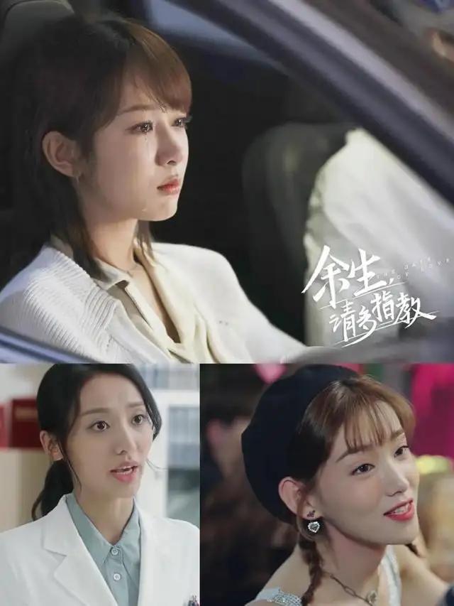 Gu Wei and Gao Xi are destined not to be together, Lin Zhixiao has ...