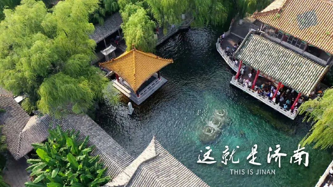 The documentary "This Is Jinan" takes you to explore the beauty of the ...