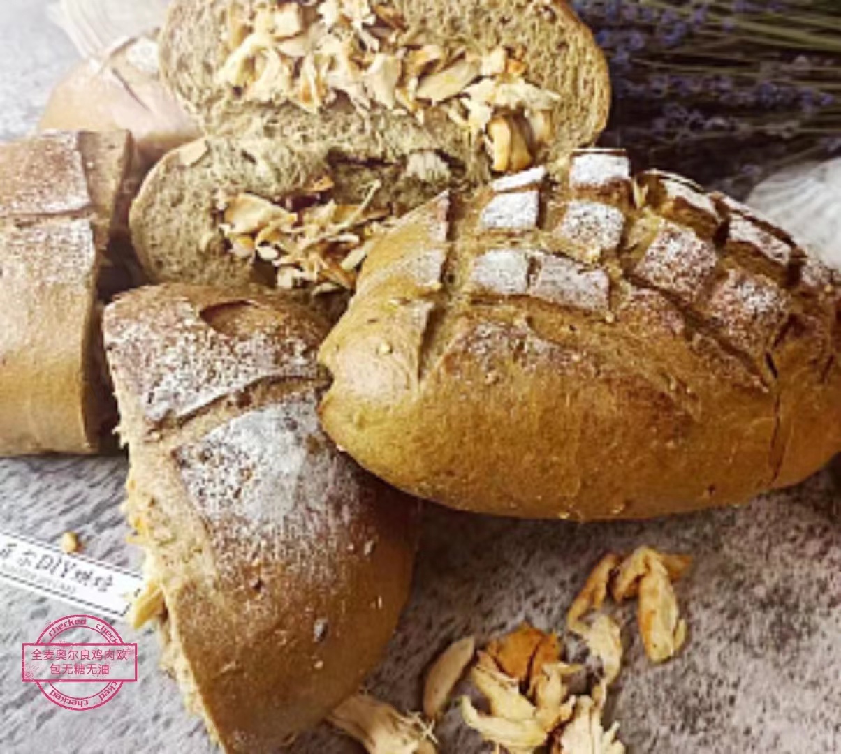 Half Sugar Island DIY Baking - iNEWS