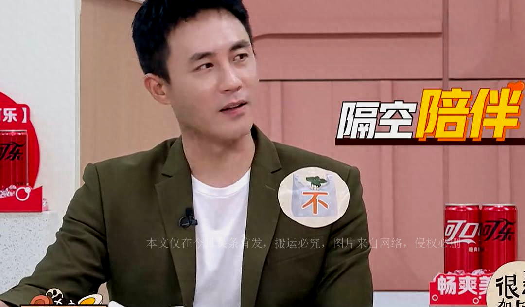 Du Chun's character set overturned! After marriage, the password is the ...