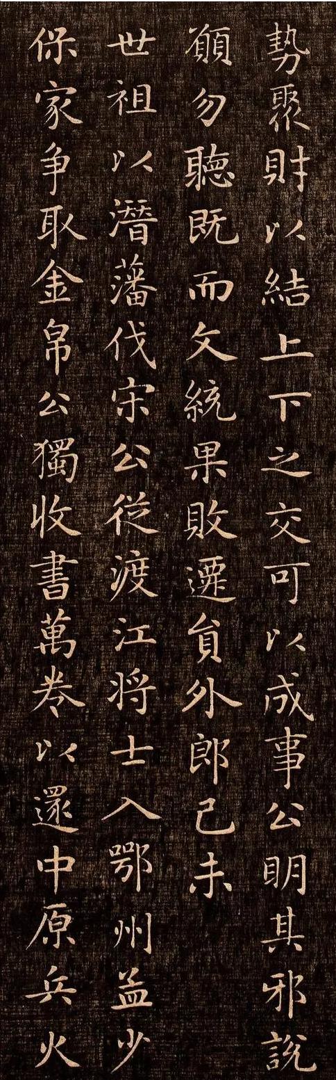 How did the origin and evolution of regular script spread widely? - iNEWS