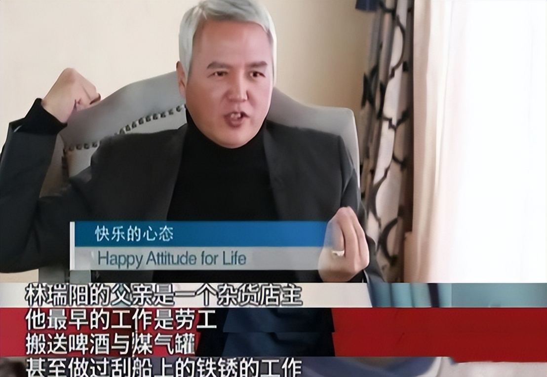 Looking at the marriage of Lin Ruiyang and Zeng Zhezhen after 17 years ...