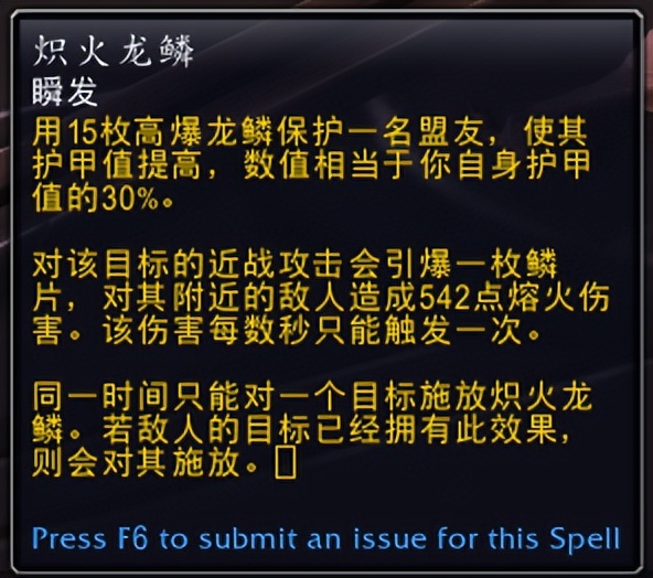 A list of the effects of the Brilliance Summoner set in World of ...