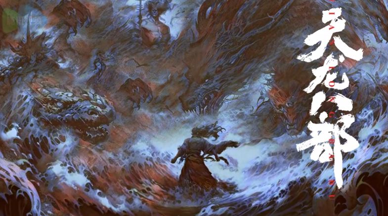 Martial arts fans are ecstatic, "Demi-Gods and Semi-Devils" restarts Jin Yong's universe, and ...