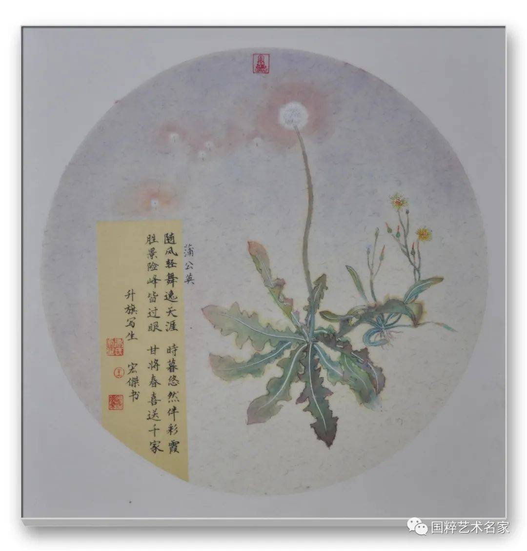 National quintessence artist - Wu Shengqi - iNEWS