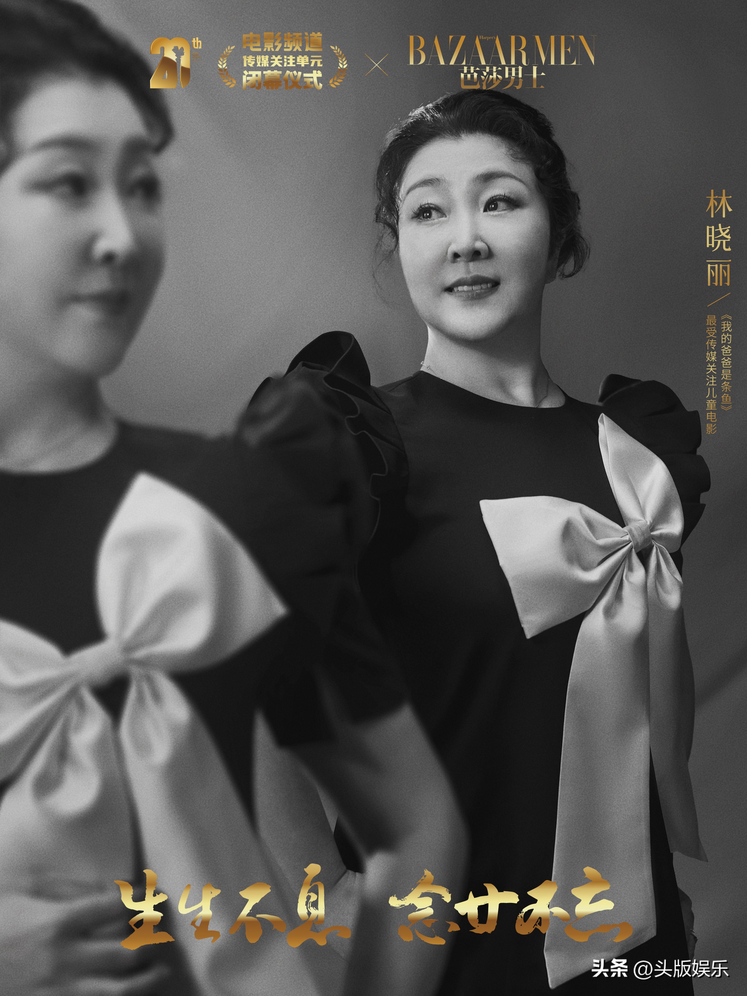 Director Lin Xiaoli's second award at the Shanghai Film Festival "My ...