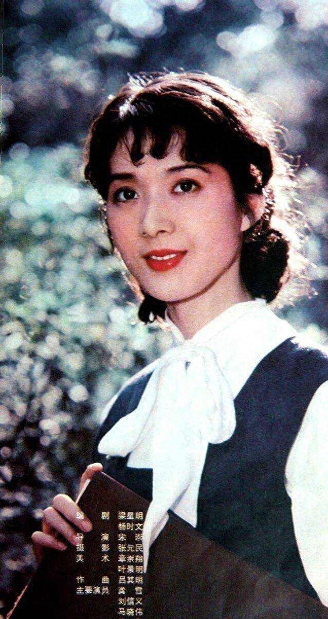 Gong Xue, who is over 70 years old, is still so charming. She is ...