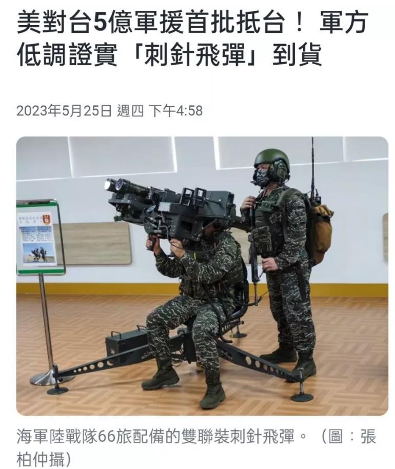 After the commander of the US military said that he did not advocate ...