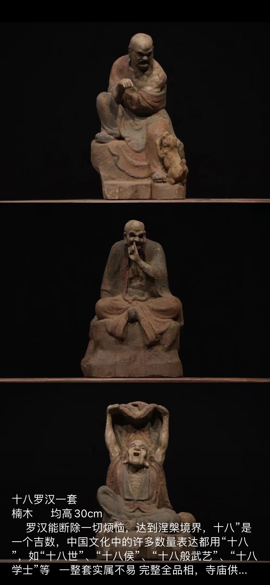 A set of eighteen arhats - iNEWS