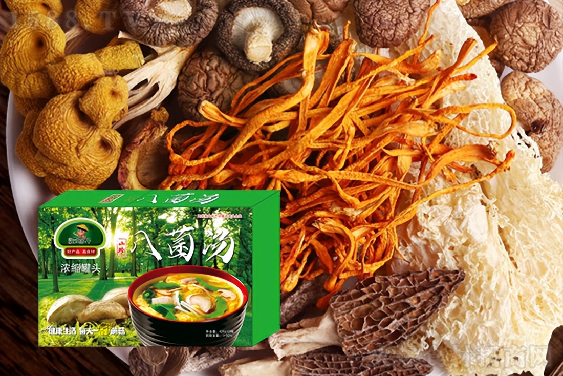 Miki Mushroom Aberdeen Concentrated Canned Mountain Treasure Eight ...