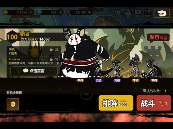 Super evolution story vivo version - iNEWS