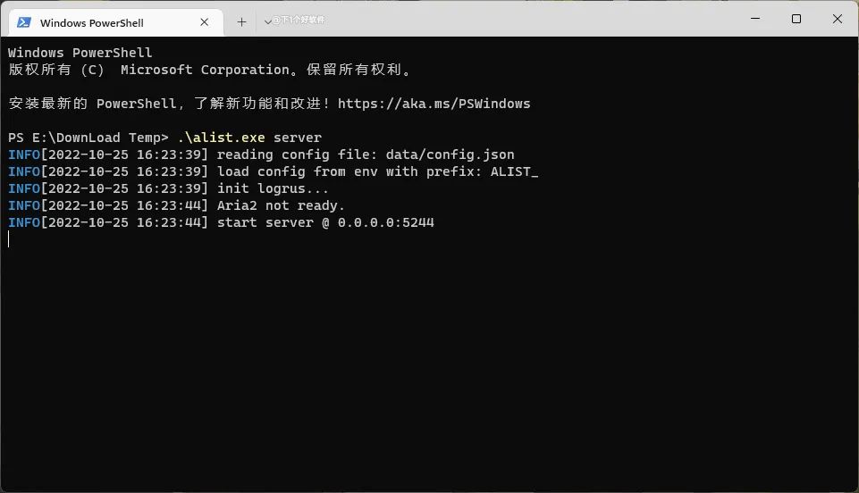 One software to get all kinds of network disks!Too strong - iNEWS