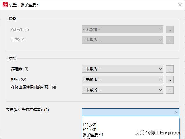 How electrical design EPLAN automatically generates terminal diagrams ...