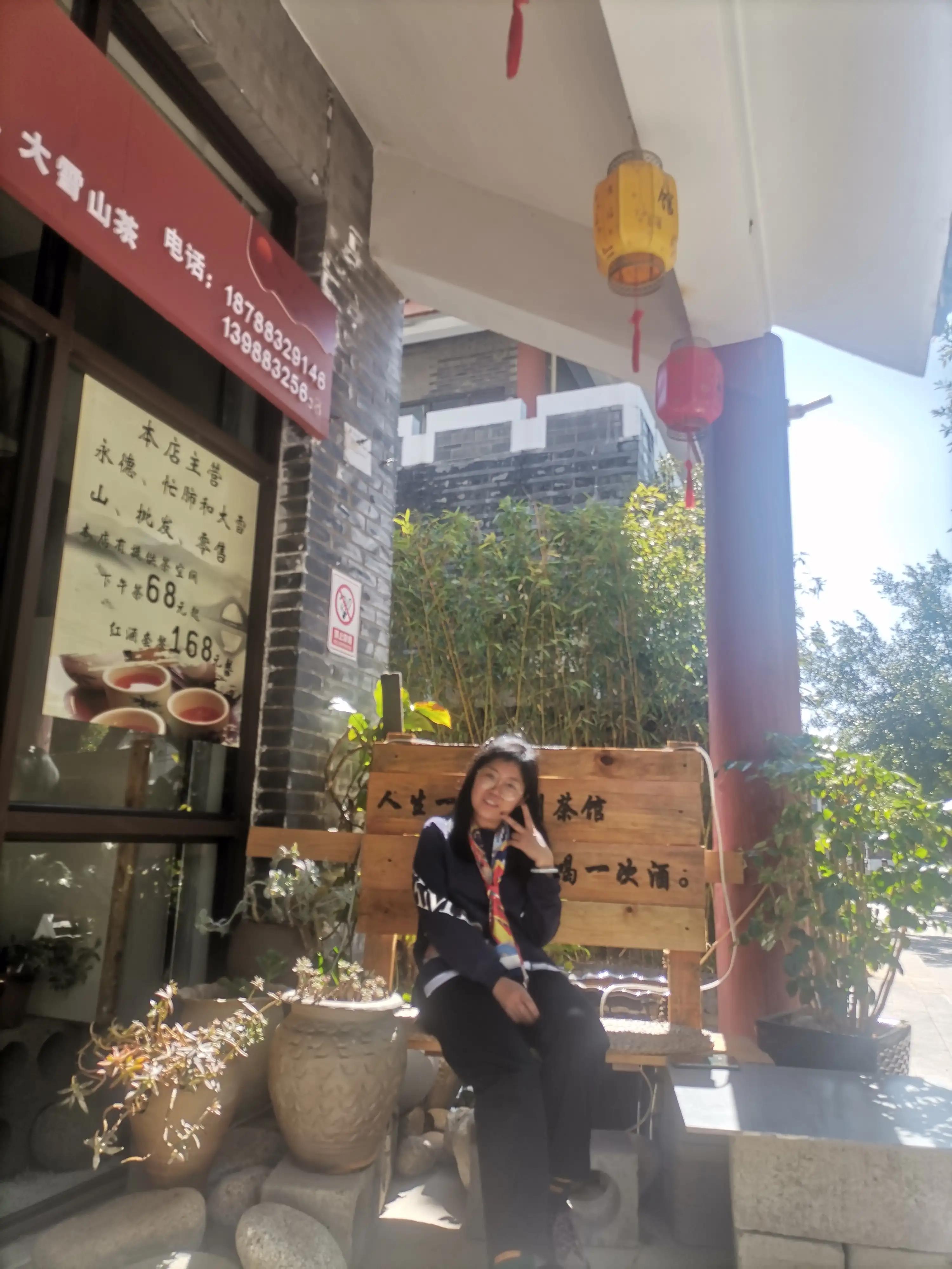 Lincang Tea Horse Ancient Town - iNEWS