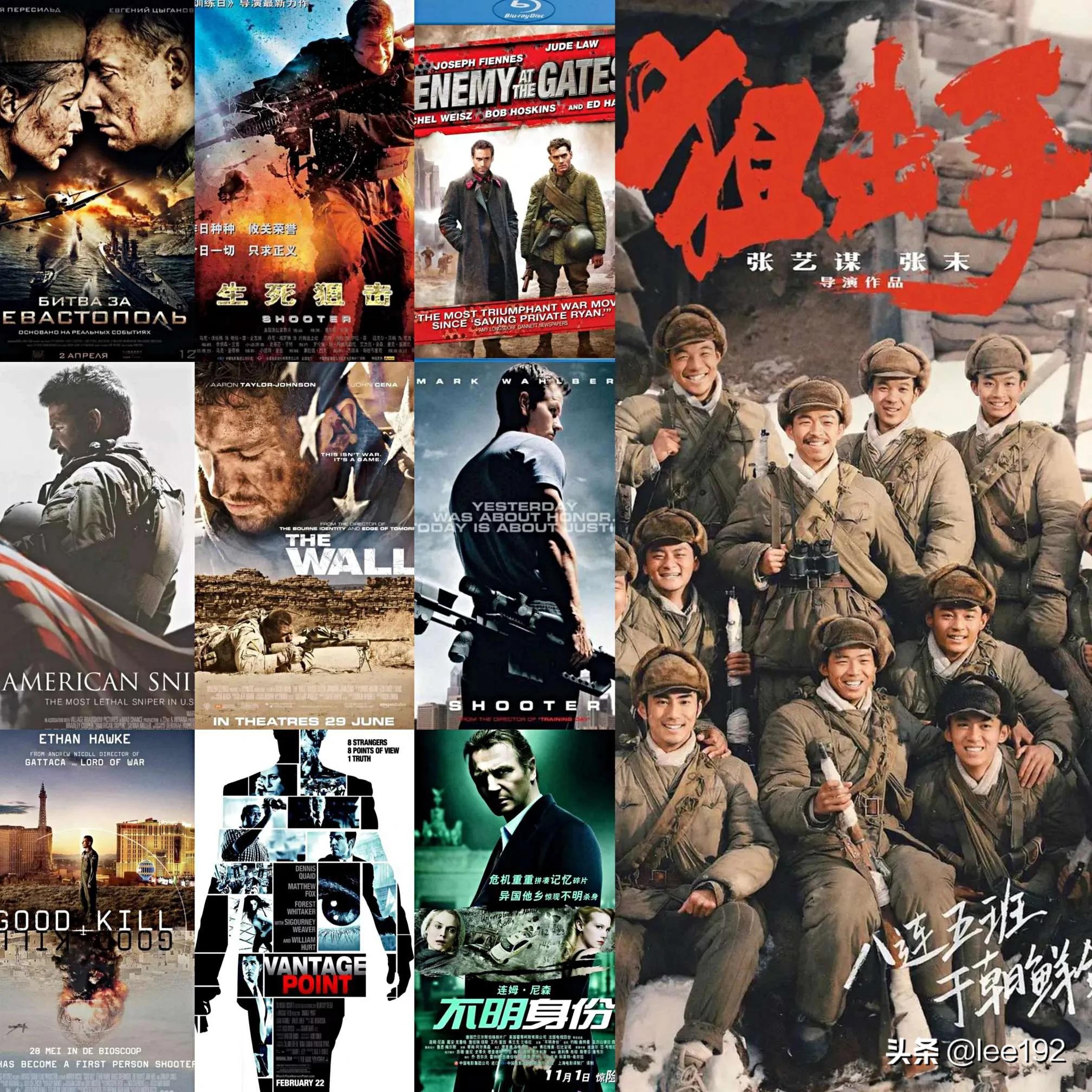 Sniper series? - iNEWS