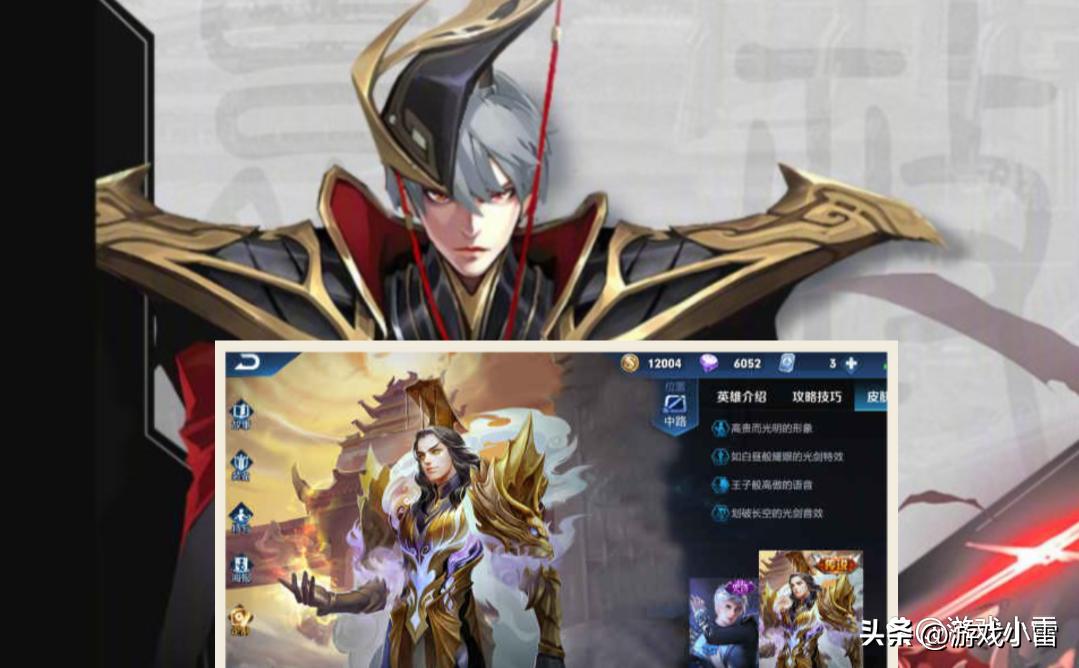 Arthur and Yashen'an redo the giant commander, the crystal is left to ...