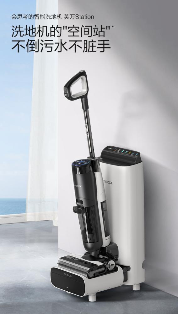 Tim Kefuwan Station single roller brush cleaner constant pressure ...