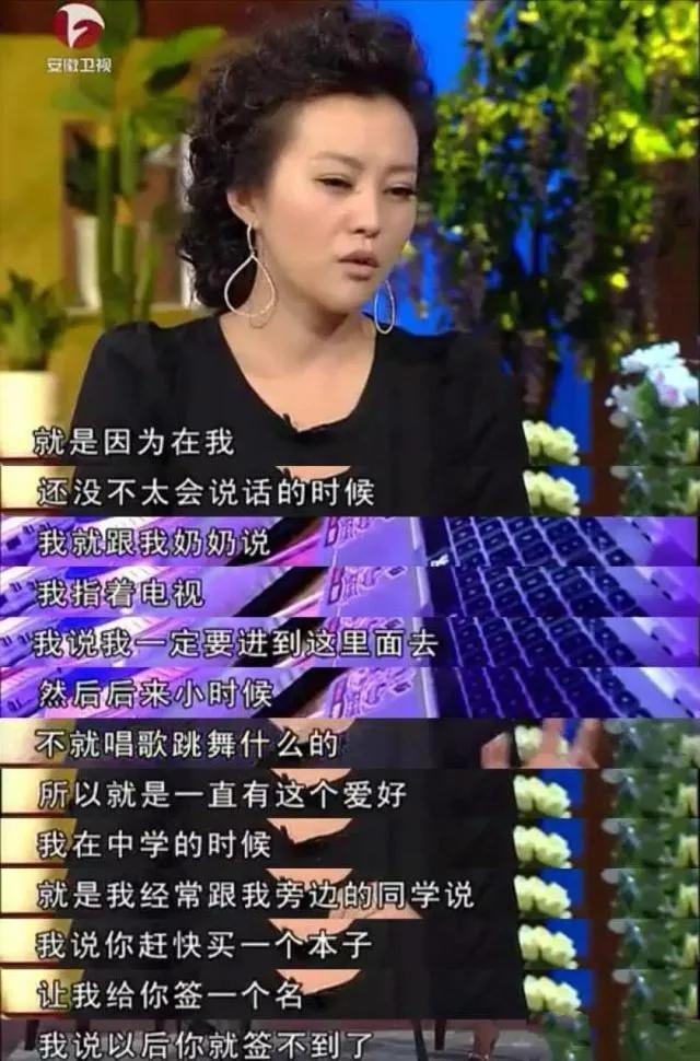 Actor Hao Lei: She became famous because of "Seventeen Don't Cry", she ...