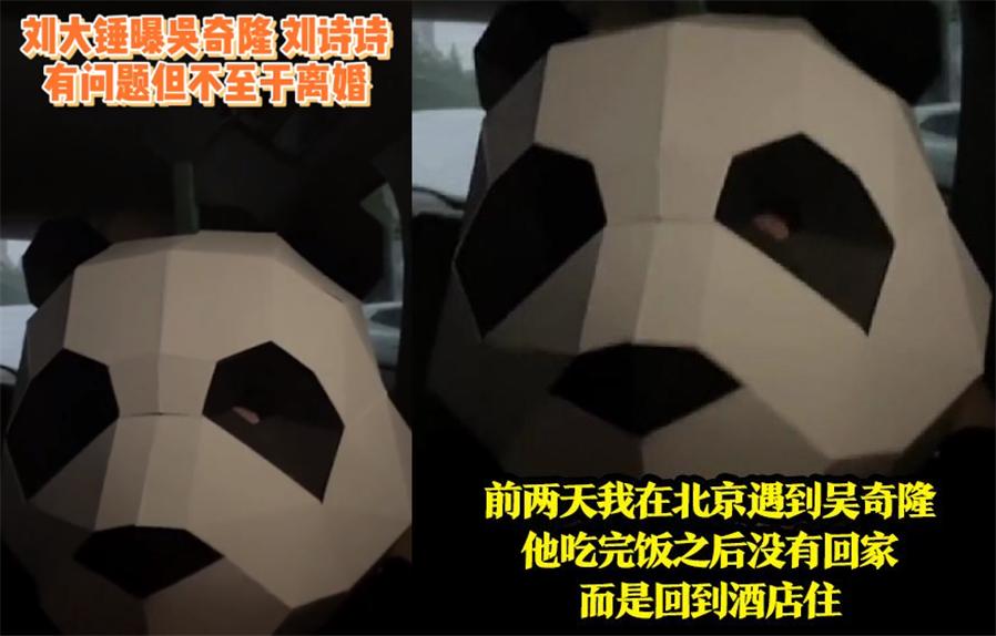 Marriage turned into a real hammer? Paparazzi reveals that Nicky Wu and ...