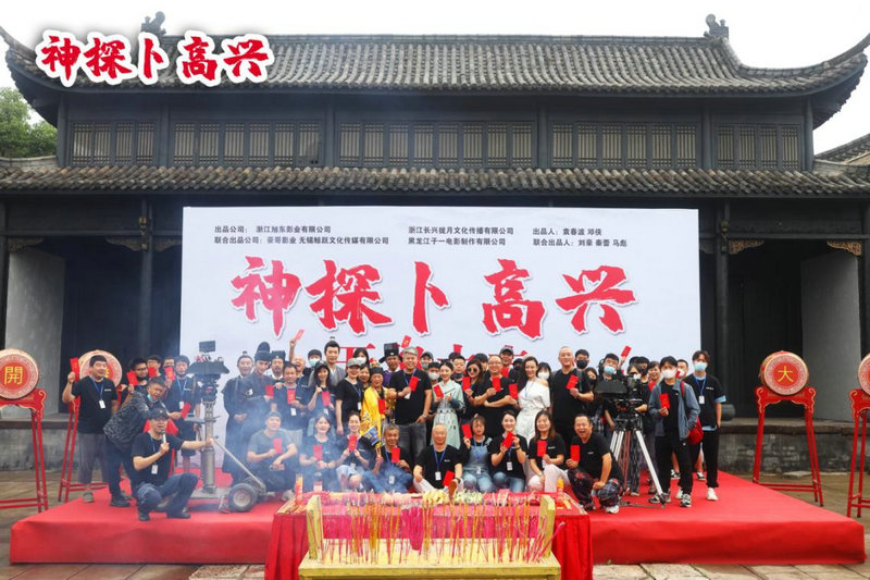 The costume comedy web drama "Detective Bu Xing Xing" starts - iNEWS