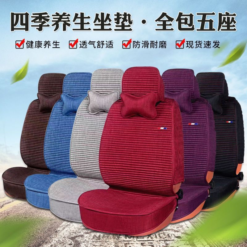 Correct sitting posture and good sitting feeling are important ...