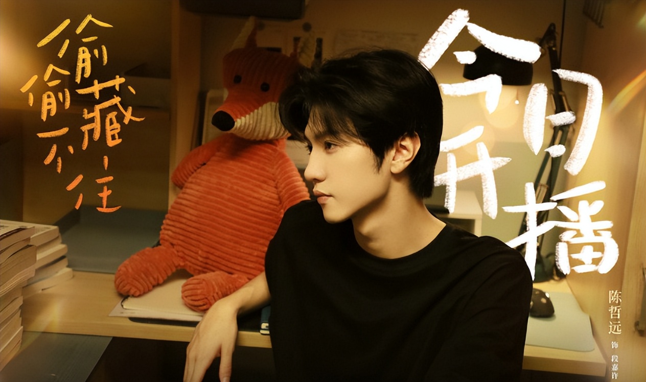 "Secretly Can't Hide": The seemingly plain plot is full of suspense ...