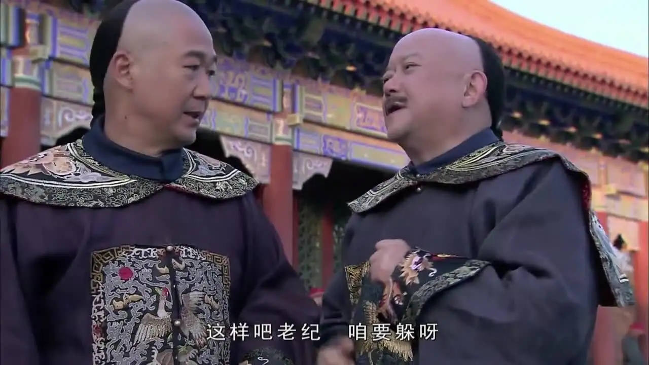 Why is the emperor afraid of loyal ministers?The treacherous minister ...