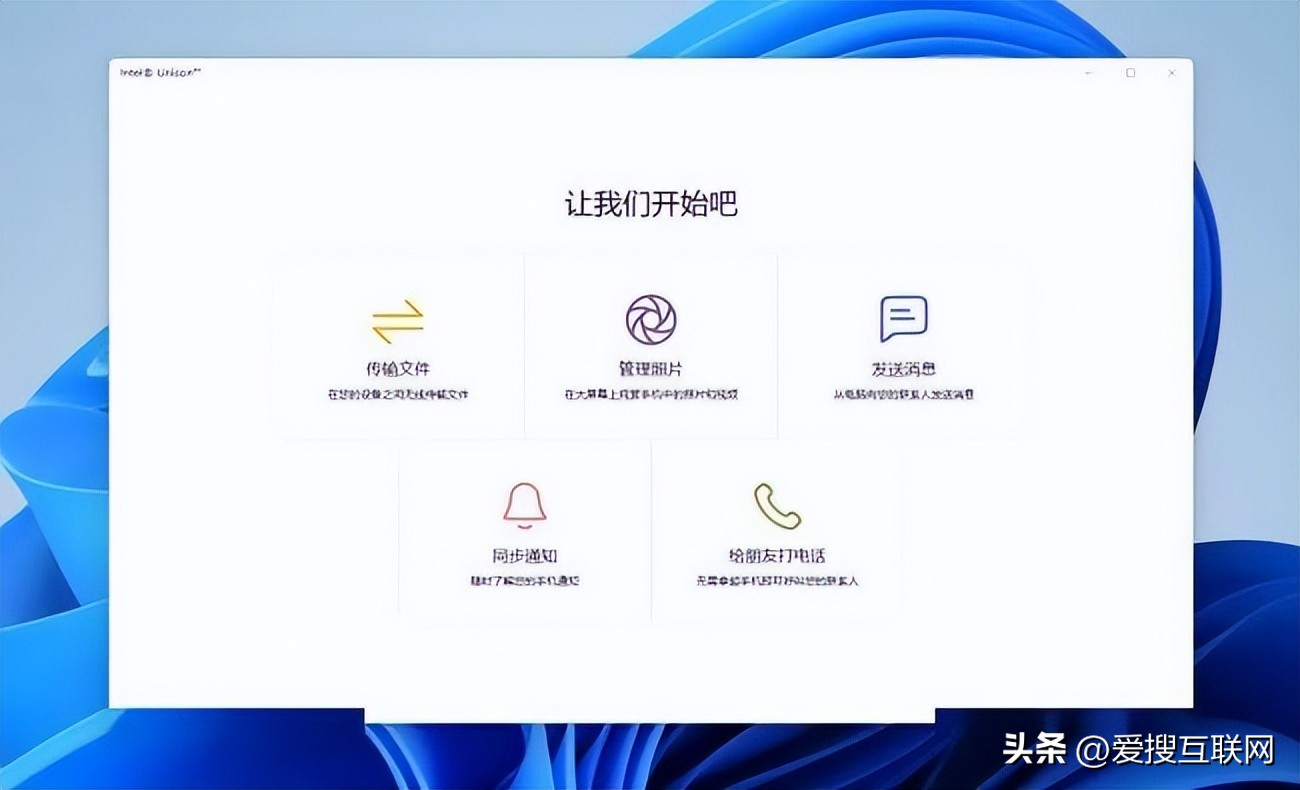 This Intel app lets iPhones finally connect to Windows - iMedia