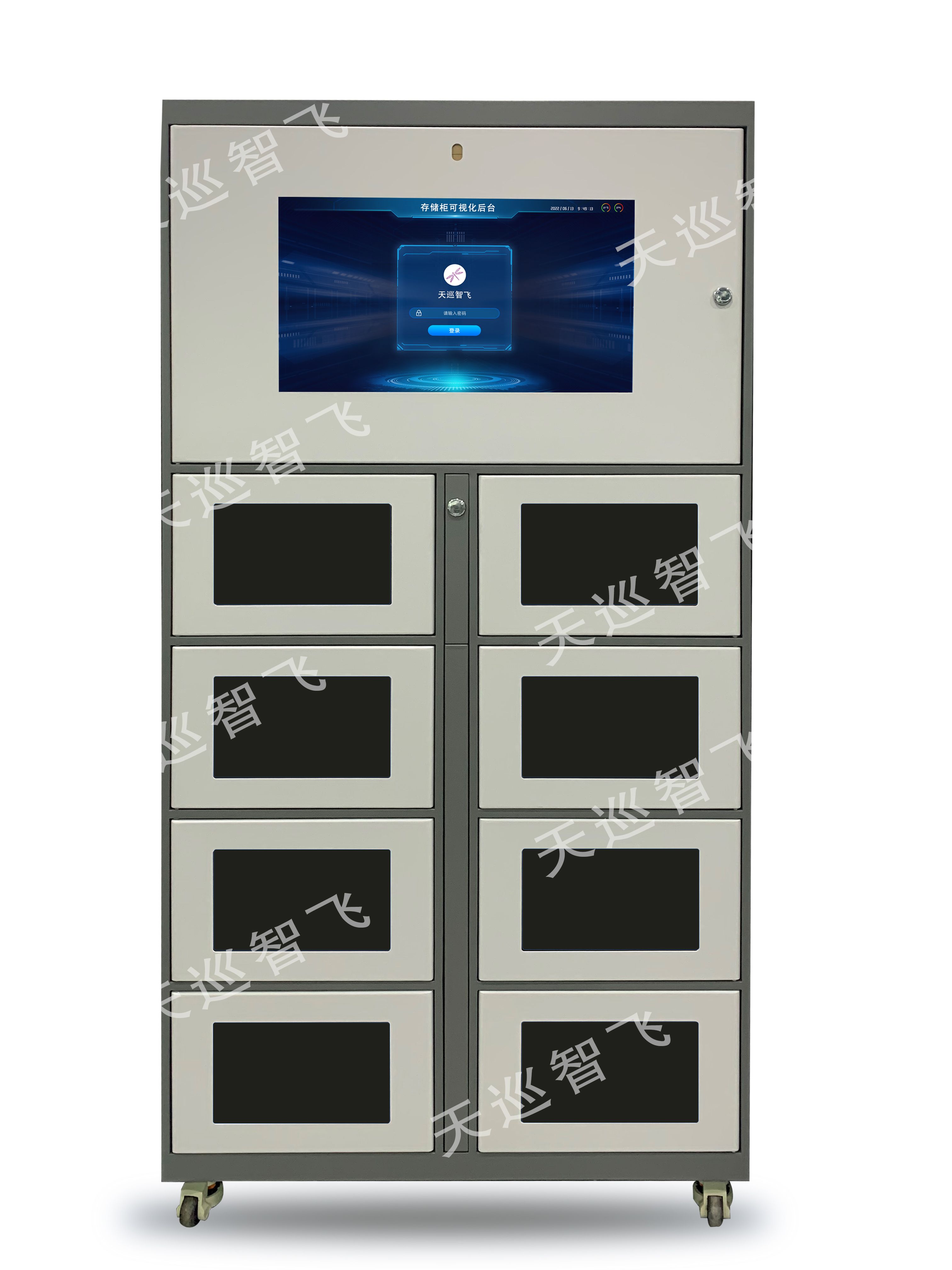 UAV Intelligent Storage Cabinet - Skyscanner Zhifei - iNEWS