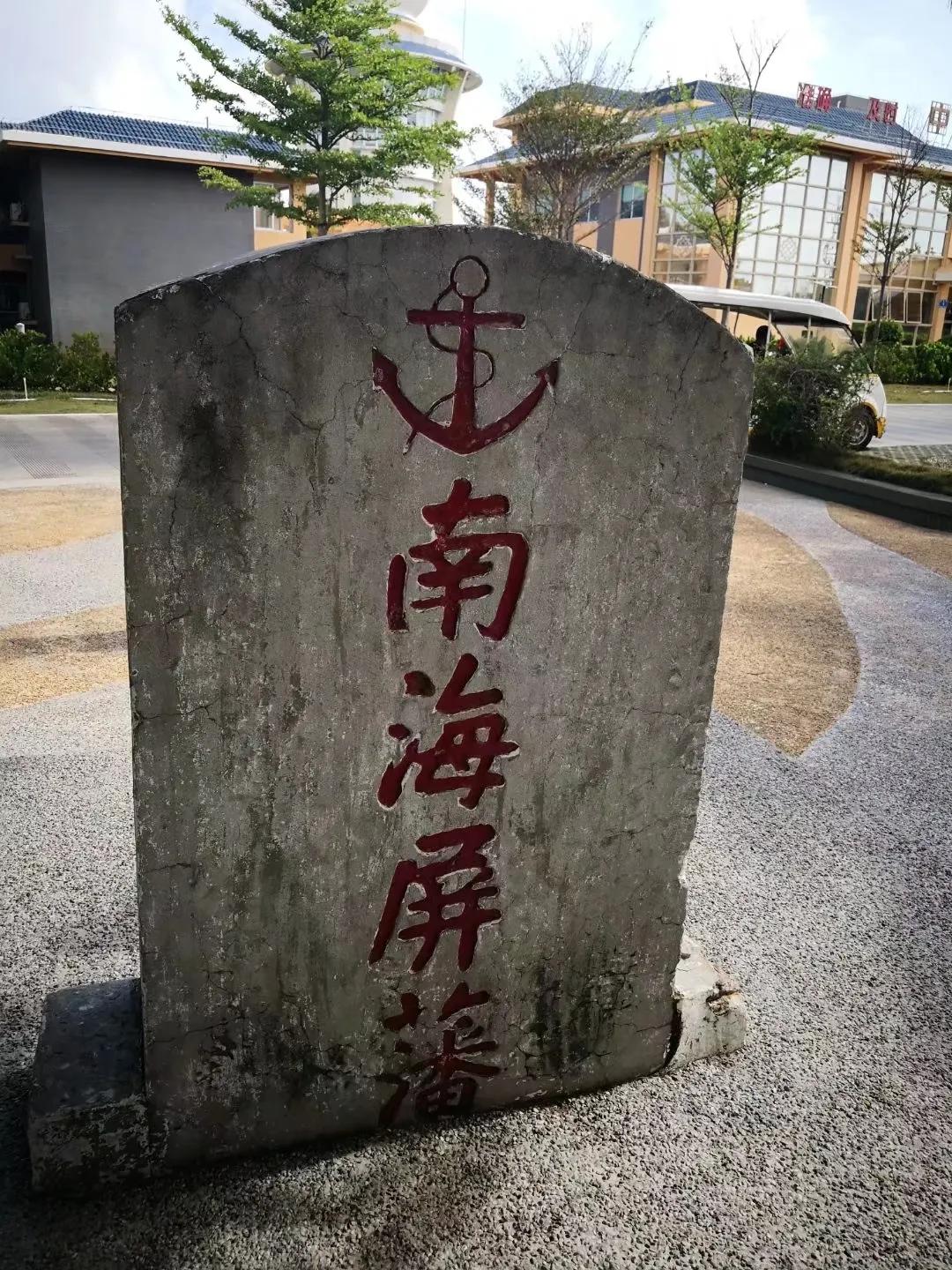 2023 Xisha Trip (4) - iMedia