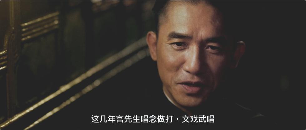 [The Great Master] 10th Anniversary: Why did Ip Man say that Gong Er ...