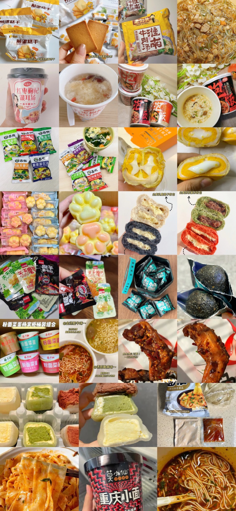 Workers look here!These office snacks are cheap and large, delicious ...